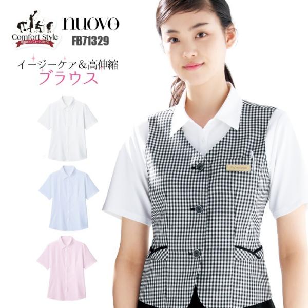 nuovo×文化学園大学×篠崎彰大氏(前ワコール人間科学研究所 所長)のトリプルコラボにより、パターンの原型から見直すことで、現代女性に合うシルエットと快適な着心地を実現した「究極のコンフォートスタイル」シリーズ。引きつれ・きゅうくつ感のな...