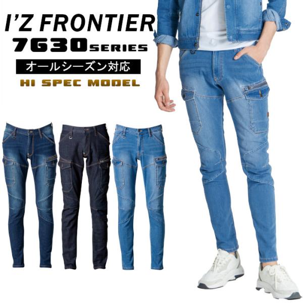 アイズフロンティアの技術を全て注ぎ込んだ至高のハイスペックモデル。業界随一のヨコ方向のストレッチ性のみならず、タテ方向にもストレッチ性を発揮し、全方向への生地伸長を実現した圧倒的な着心地の良さ。ポリエステル糸を配合し、一般基準の約10倍の驚...