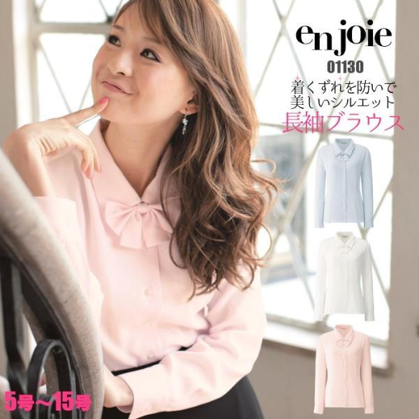 着くずれを防いで綺麗なシルエットをキープ。さらりとドライな肌触りに、インナーのチラ見えを防ぐピッチの狭いボタンなど、働く女性に嬉しい機能性です。■カラー3.ブルー4.ホワイト5.ピンク■素材グレイスカルゼ(ポリエステル50%・トリアセテート...