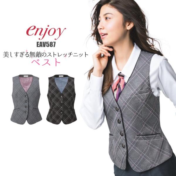 シワになりにくくいつも美しさをキープできるストレッチニットスーツ。軽やかな着心地と伸縮性で、ラクしてキレイ！を叶えるシリーズです。■カラー5.グレーチェック10.ブラックチェック■素材アンヴィエチェックニット(ポリエステル100%)■機能2...