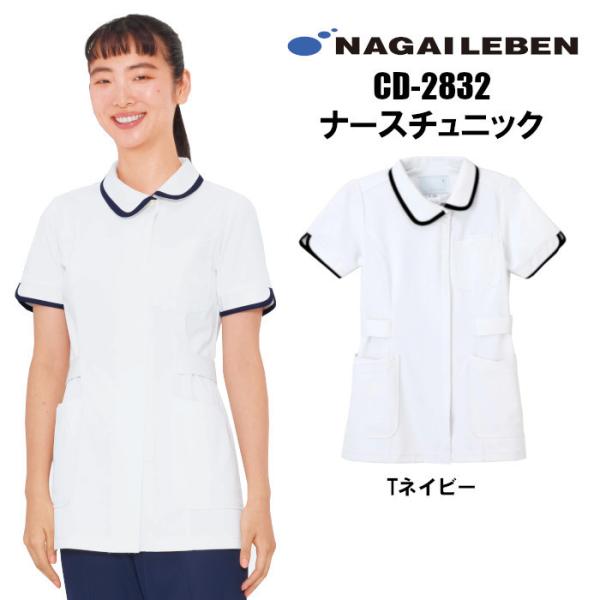 はっきりとしたパイピングとアシンメトリーな衿がオシャレなジャケット。丸みを持たせたカッティングのカフスが、可愛らしさを際立てます。胸元のポケットにはPHS用の二重ポケットがあり、便利です。両腰のポケットは小物の整理がしやすい二重ポケットで、...