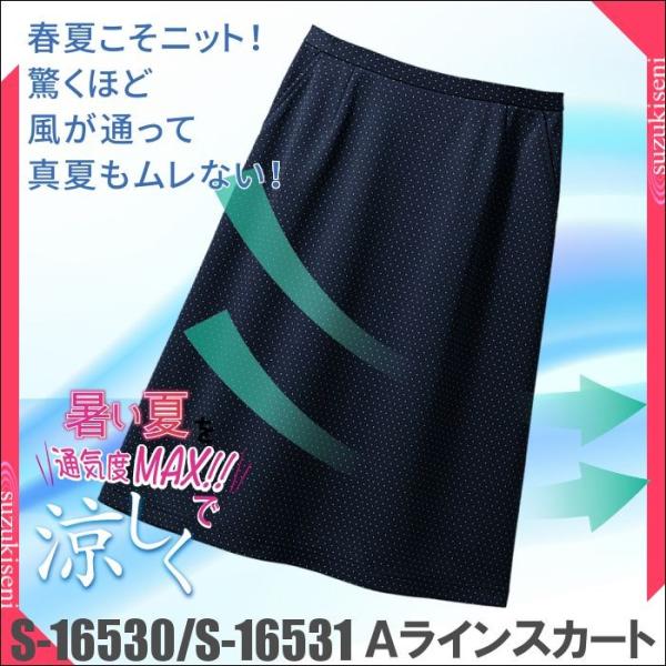 ぐーんと伸びやかなニット素材で仕立てた夏に快適なオーバーブラウス。スポーツウェア並みのハイレベルな通気性で、風が衣類を通り抜ける爽快感があります。しかも、ご自宅で気軽に洗えてシワになりにくい。汗が気になる真夏も清潔に涼しく過ごすことができま...