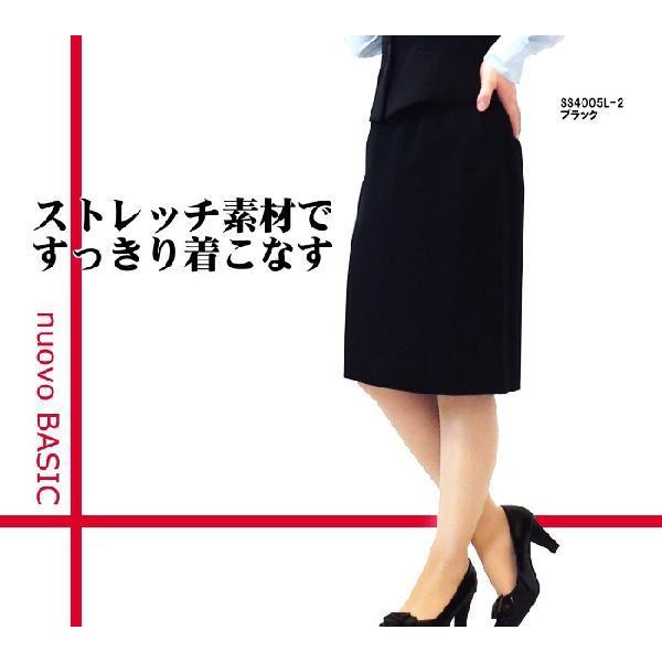 当店ではユニフォームにも使える人気でおすすめのレディース 女性 用 事務服 制服を 激安 通販しています。