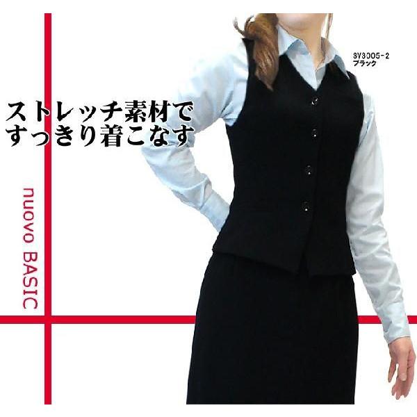人気の事務服 ベスト！
