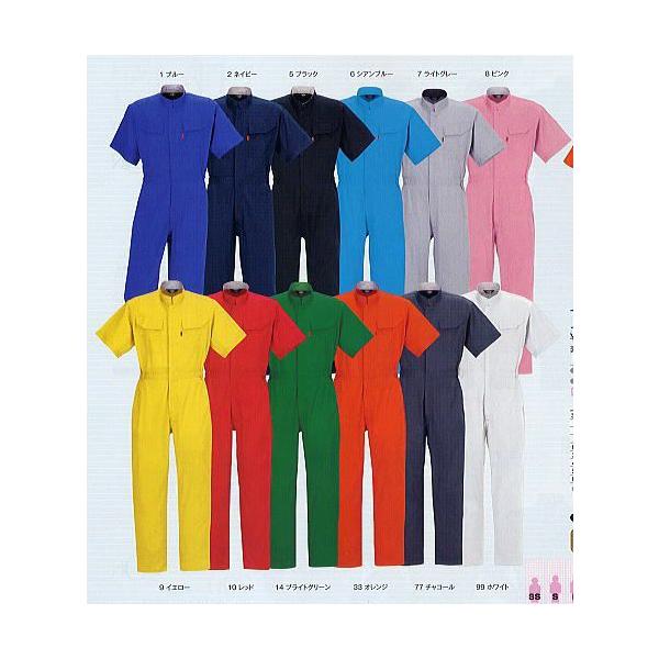 当店人気の激安ツナギ服です。10色展開なのも魅力！学園祭やイベント・関ジャニのコンサート衣裳としても人気●脇メッシュ●ペン差●ナイロンファスナー●脇ゴム●素材は綿100％のツナギ服（つなぎ服）です。●海外生産ですので同じ色でもサイズや生産時...