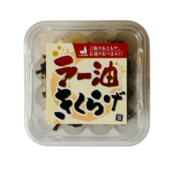 【昭和26年創業の鈴木漬物が運営する、おつけもの専門ネットショップ店です】JAN/4975258003683名称：きくらげ味付け原材料名：きくらげ（中国産）、砂糖、しょうゆ、醸造酢、発酵調味料、食用ごま油、フライドガーリック、澱粉/調味料（...