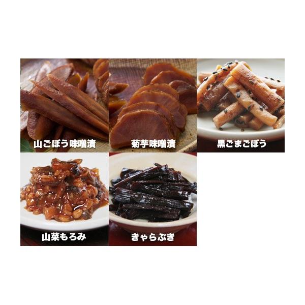 【送料無料】数量限定・当店人気売れ筋ランキング1位「山ごぼう味噌漬」、２位「菊いも味噌漬」と食物繊維たっぷりの「黒ごまごぼう」きゅうりや冷や奴との相性も抜群の「山菜もろみ」人気の「甘口特製きゃらぶき」のセットです。ポスト投函でのお届けになり...