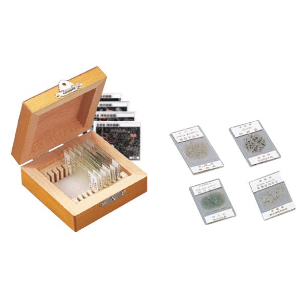 【重要】この商品は「メーカーオリジナル商品」につき、エンドユーザーのご確認が必要となる場合が御座います。また、転売目的でのご購入の場合には出荷不可(キャンセル)となる場合が御座います。予めご了承下さい。●代表的な岩石のプレパラートセット●プ...