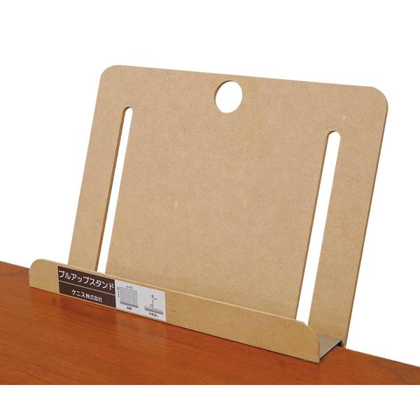 ●1人1台の端末導入で学習机が狭い・・・プルアップスタンドで解決！●大阪市立堀江小学校宮本純先生ご指導●学習机を広く使える●教室を狭くしない●学習用端末の落下事故を軽減●取付簡単！しっかり固定！工具不要で生徒用学習机取付可能●背面板は収納可...