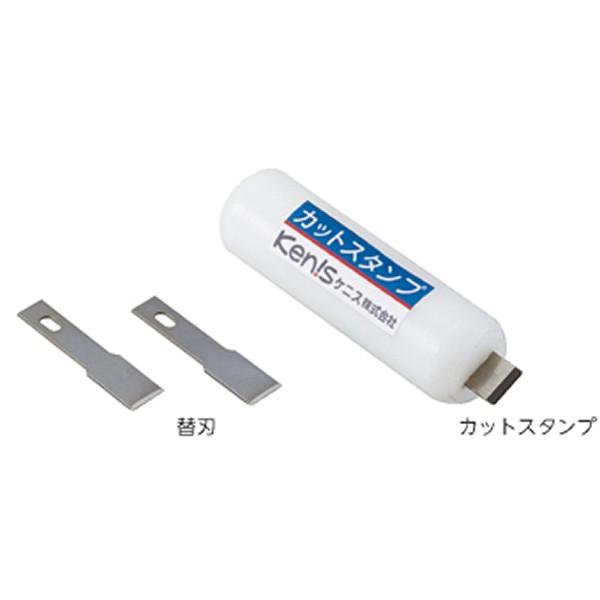 生徒でも簡単に手軽に、切片作成ができるスタンプ式のミクロトームです。試料に対して垂直にスタンプを押す要領で、短時間に沢山の切片が作れます。通常のカミソリ式に比べて、安全・簡単です。刃は差し込み式で、交換も簡単です。