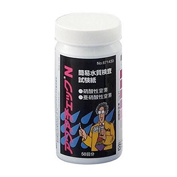●ドライケミストリー技術による簡易水質検査試験紙で、簡便・迅速で信頼性の高い測定結果を得られます。＜仕様＞型　式：アクアチェックN測定範囲：硝酸性窒素（mg/L）　亜硝酸性窒素（mg/L）入　数：50枚