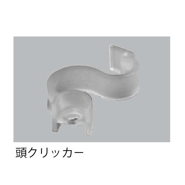 【JAMY-P専用】頭クリッカー※掲載画像は「白黒写真」となっております。ご了承下さい。※＜ご注意＞本商品は模擬人体人形「JAMY-P」専用に設計されています。他メーカーの模擬人体人形には使用できません。