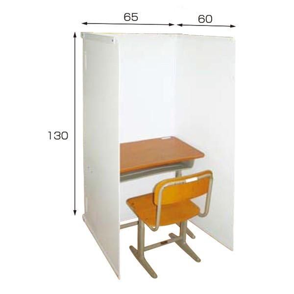 ●床置タイプ　※大型商品につき【佐川急便】での発送となります。マジックテープ付きのため組み立てや折りたたみも簡単、女性の方でも手軽に取り扱いできます。約2.8kgと軽量のため、どこへでも持ち運び、設置が容易です。小中高等学校の標準サイズ机に...