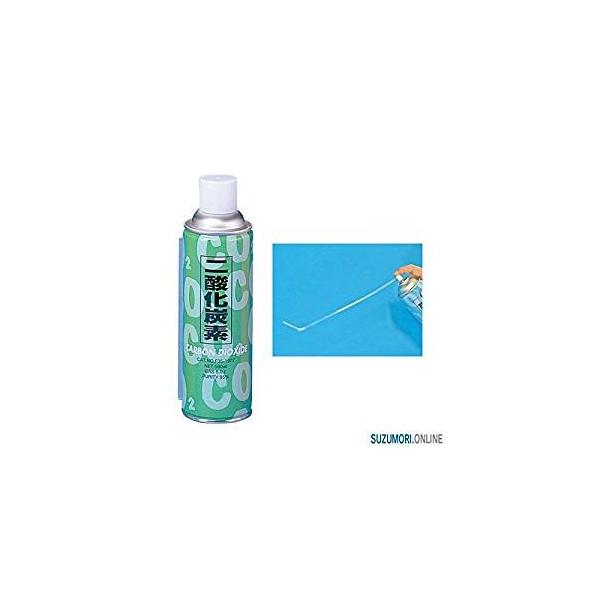実験用気体 二酸化炭素 580ml ボンベ F35-1907は保管や移動もラクラク、手軽で簡単な実験用気体です！●ワンプッシュで60〜80cc程度出ます。※この商品は「実験用」に開発販売されている商品です。　一般的なスプレー缶の噴出量とは異...