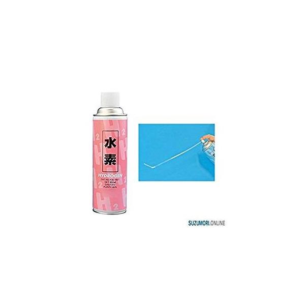 実験用気体 水素 580ml ボンベ F35-1921は保管や移動もラクラク、手軽で簡単な実験用気体です！●ワンプッシュで60〜80cc程度出ます。※この商品は「実験用」に開発販売されている商品です。　一般的なスプレー缶の噴出量とは異なり「...