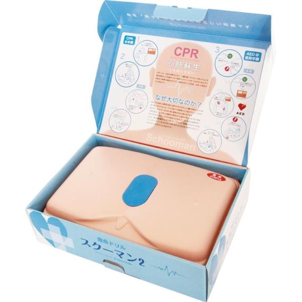 【特長1. 正しい位置が分かる】模擬胸部の下にある土台には、心臓および肝臓が模られており、臓器の仕組みから胸骨圧迫の正しい位置を理解できます。【特長2. 正しい強さが分かる】胸骨圧迫は、成人の場合胸骨が少なくとも5cm沈むようにしっかり圧迫...