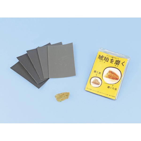 ●琥珀を磨いて観察してみよう！●コパールは若い琥珀で、琥珀よりも柔らかい樹脂化石●付属のサンドペーパーで簡単に「琥珀磨き」を体験できます。＜仕様＞商品コード：ナリカ S77-2103型式名：セット内容：　　　・コパール（原石）　　　・サンド...
