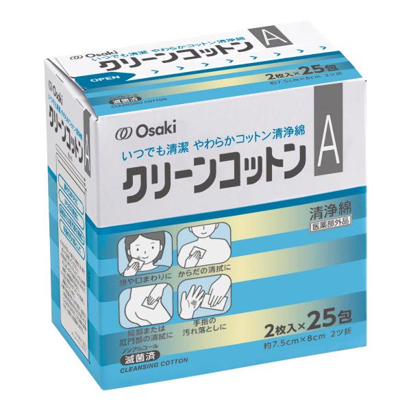 ●2枚入のため用途を分けて使用いただけます。厚みが欲しいときは、重ねて使用していただけます。●産前・産後や生理のお手当て、体の清浄・清拭に最適です。●アルミ包装が水分の蒸発を防ぎ、常に清潔な状態で使用できます。●アルコール・香料は使用してい...