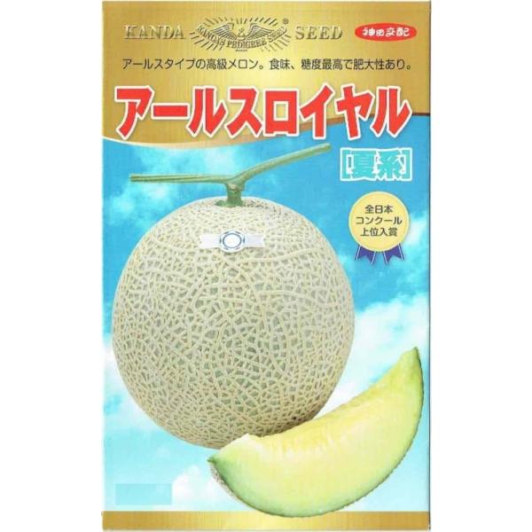 ●うどんこ病抵抗性、つる割病にも実用的耐病性をもつ、非常に作りやすいアールスタイプの高級メロンです。●果実は豊円形で揃いよく、容易に1.6kg以上に肥大します。●ネットは極めて安定して自然に発生し、大割れや縦ネット等の乱れもほとんどありませ...