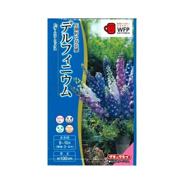 ●日本中どんな場所でも作りやすく、どなたでも英国の美しい庭園で見るような雄大な花を種から簡単に咲かせられます。