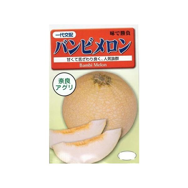 ●さわやかな甘さとロマンを秘めた、南国の香り。●栽培容易、抜群の着果と玉揃い。●安定した品質、香り、食味は、消費者の話題のメロン。●ウドンコ病抵抗種、耐候性、土壌適応性広く、鹿児島県下及び東北地方の主要産地では10数年自根栽培で栽培しており...