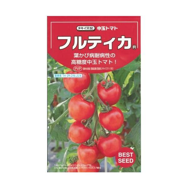 ●PVP農林水産省登録品種 品種名：タキイミディ195●糖度が平均7〜8度と高く、果肉が滑らかで、果皮が口の中に残りにくい。●果重は40〜50g程度の中玉で、裂果が少ない。●1花房当たりの花数は8〜12花で、シングル果房が中心。●草勢が強く...