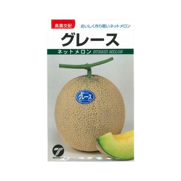 ●ハウス、大型トンネルの立作り及び這作り用ネットメロンである。●つる割、ウドン粉に対して、従来のネットメロンより耐病性があり栽培は容易である。●草勢は強く、葉は中位、低温時の雌花の着生、着果性に秀れ、作り易く、裂果、変形果が極めて少なく上物...