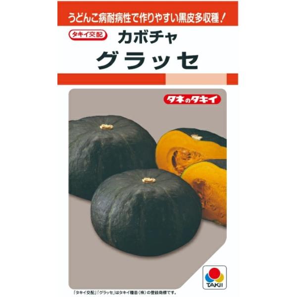 ●果汁は1.7〜1.9kgで着果がよく、果実肥大力にすぐれるため多収。●うどんこ耐病性をもつことで、栽培性がレベルアップ。●減農薬や省力栽培が可能。●肉質は粉質と粘質の中間質で、コクがあり甘みがある。●黒色果皮で外観に優れる。●うどんこ病に...