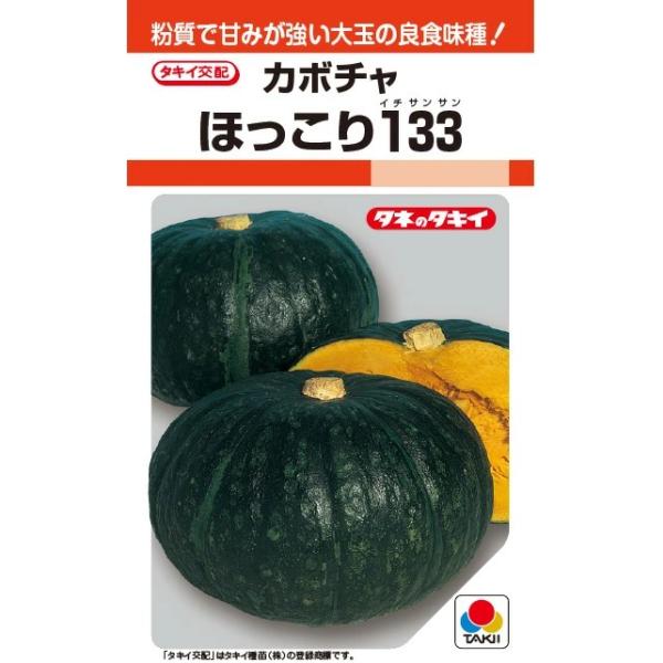 ●肉質は緻密で栗のようにほくほくしており、特に甘みが強くておいしい。●粉質度が高いので、収穫後の日もちがよく品質低下が遅い。●果実の大きさは「えびす」程度の大玉となり、収量が上がる。●果皮は極濃緑でちらし斑が入る。●果形は甲高でボリュームの...