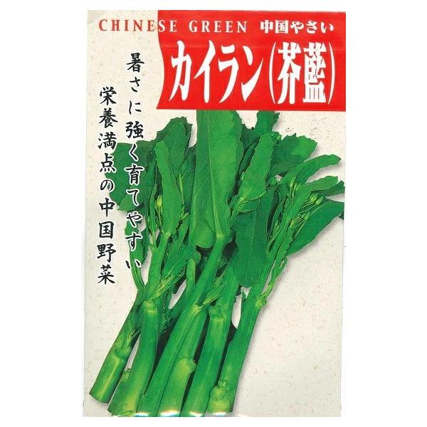 ●結球しないキャベツの一種で、トウ立ちした若茎とその先の若葉や花蕾を食べる。●播種後60〜70日程で収穫できる。●夏の時期の栽培品目としておすすめ。●家庭菜園や直売所出荷におすすめ。