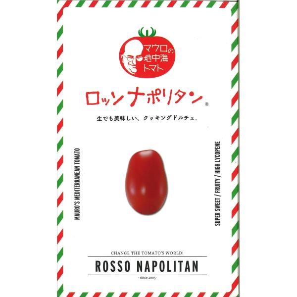 ●Brix9〜11％、生食兼用の調理用ミニトマト。●極早生、小葉でやや伸び彩光性が良い。花数は25花／房、濃赤縦長果で10〜15ｇ／果。シシリアンルージュと同形果で裂果が少なく、赤色がさらに濃い。●ヘタは取れやすいのでヘタなしで販売に適する...