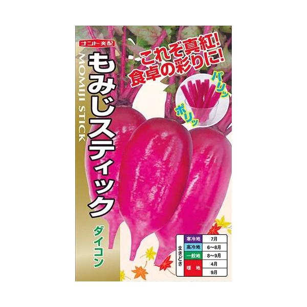 ●形状は長卵形〜円筒形となる。●尻詰まりは早いため、収穫サイズはお好みの大きさに調整可能。●300g前後から最大1kg位まで大きくすることが可能。●外皮のみならず、内部まで赤く、鮮やかで鮮紅の肉汁が出る。●肉質はシャキシャキでジューシー。●...