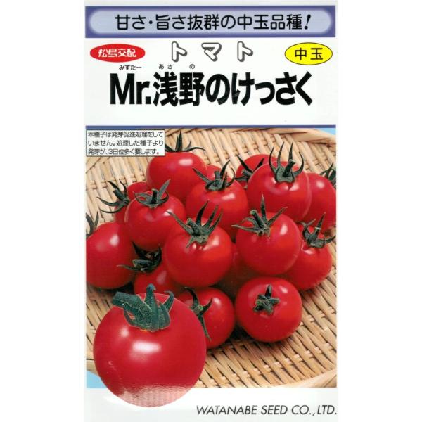 ●ミニトマトの甘さと、大玉トマトの旨さを持った風味豊かな品種です。●極端な節水管理を行わなくても、おいしいトマトが栽培できます。●一果重30g程度、一果房8〜12個着果します。●草勢はやや強く、栽培後期まで草勢を維持し易い品種です。●台木は...