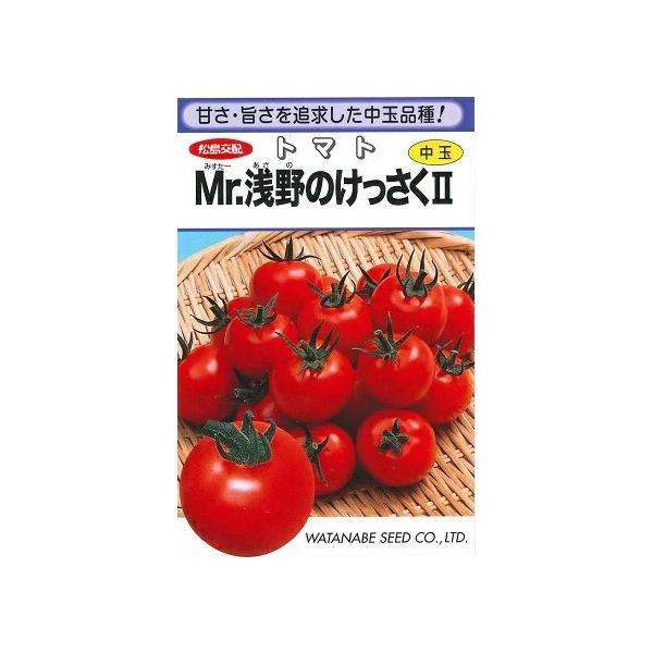 ●ミニトマトの甘さと大玉トマトの旨さを持ち食味極良です。●極端な節水管理を行わなくても糖度が高いトマトが作れます。●果形は豊円〜球形、一果重30g程度で、8〜12個着果します。●草勢はやや強く、栽培後半まで草勢を維持しやすいです。●Mr.浅...