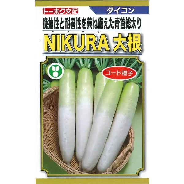 ●晩抽性は春ダイコン並です。●耐暑性は夏ダイコン並です。●小葉で揃い良く、在ほ時の根形の乱れも少ないです。●肌が良く、商品性に優れる品種です。●冷涼地、高冷地の6〜7月中旬まき、8〜9月どり。準高冷地の5〜6月まき、7〜8月どり。中間地、暖...