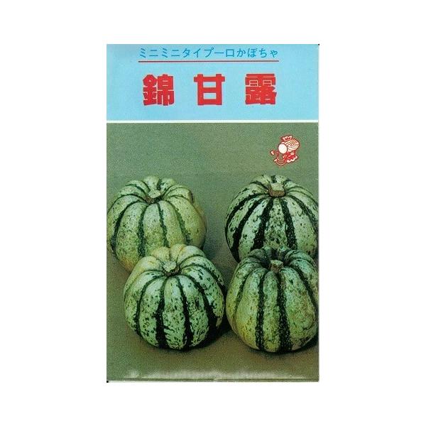 ●湯呑み位の大きさにしかならない小型カボチャ。 ●果実は綺麗な菊座形で、淡黄色の肌に緑の縦縞が入ります。 ●甘味が強く、煮物から肉詰料理、炒め物などに使えます。