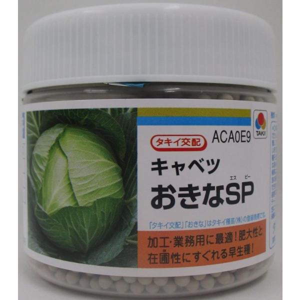 ●萎黄病に耐病性で、耐暑性に優れ、生育旺盛で作りやすい寒玉キャベツ。●夏まきで問題となる萎黄病に対して耐病性を示す。●玉は扁円球で太りに優れる。●収穫適期後の裂球が遅く、収穫期幅が広い。●肥大がよいため、加工業務用にも適する。●適期栽培では...