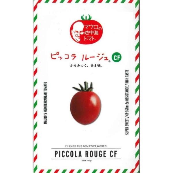 ●濃赤色ミニトマトのピッコラルージュに葉かび病抵抗性を付けた品種。●早生で中葉、採光性が良く管理しやすい。花数は15〜20花／房、球形。●高糖度で果肉が粘質でしっかりとしており濃厚なコクが濃縮されている。※葉かび病（Cf-9）・ToMV（T...