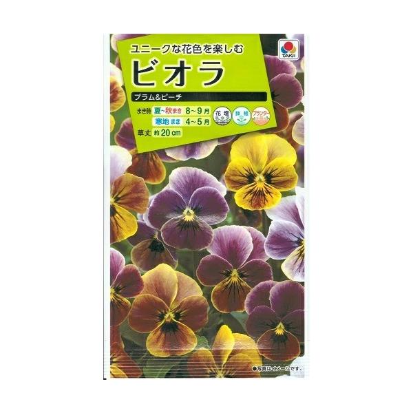 ●ブルー系からイエロー系の落ち着いた花色が特長の品種です。●色幅のある品種の為、一株ずつ異なる表情を見せてくれます。