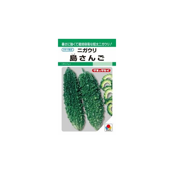 ●「アバシー」と呼ばれる短太タイプで、果長は20〜25cm程度。●果皮は濃緑色で、秀品率が高く果ぞろいもよい。●果肉は淡緑色でややかため。 ●草勢はやや強めで、耐暑性にすぐれるので、壁面緑化や日よけ用の「緑のカーテン」としてもおすすめ。