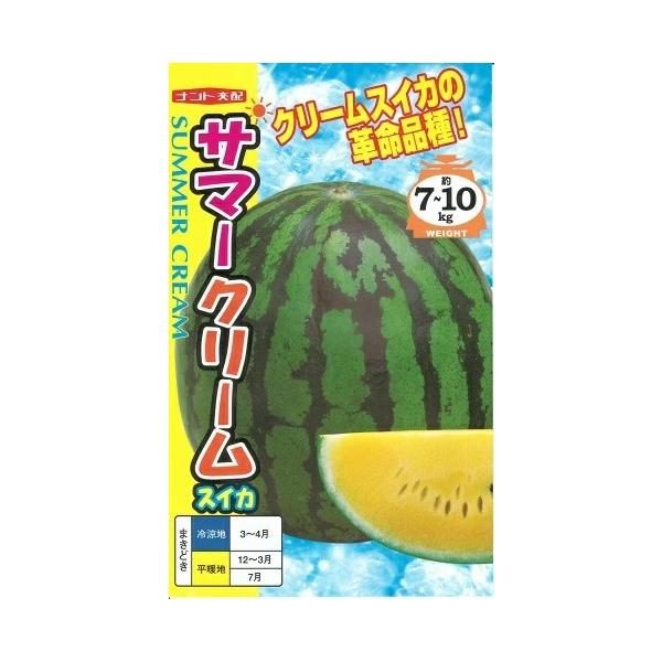 ●食欲をそそる黄橙色の果肉、清涼感のある甘さが自慢です。●シャリ感とジューシー感に優れ、果実内のタネ数が少なく食べやすい。●低温期でも花粉の発生が極めて良好で着果が安定します。