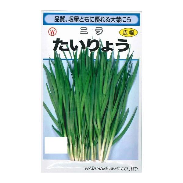 ●葉幅は広く、1.5cm位になります。●草姿は極めて立性で、葉鞘（ハカマ）が長く締まりが良いので、刈り取り結束作業が楽で効率的です。●休眠は極めて深く、露地では10月下旬から開始します。●分げつ数は少ないので、定植は1株に8本植えが適当です...