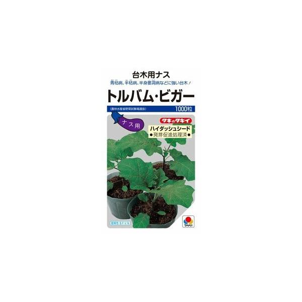 ●青枯病（B）、半枯病（F）、半身萎凋病（V）、サツマイモネコブ線虫（N）に複合耐病虫性の台木。●強勢で養水分の吸収能力が高いため、高温・乾燥による草勢の低下が少なく、長期栽培でも多収に結びつく。●トンネル栽培、露地栽培に最適し、青枯病や半...