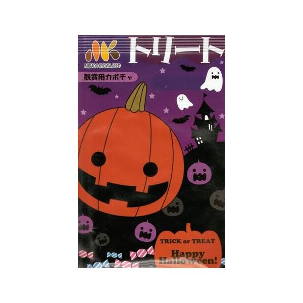 ●直径30cm前後、重さ5〜10kgのハロウィンカボチャ。●あざやかなオレンジ色でととのった球形となる。●とても腐りにくく、長持ちする。●このカボチャは食べられません。●観賞用としてお楽しみください。＜栽培のポイント＞●トレイまたはポットに...