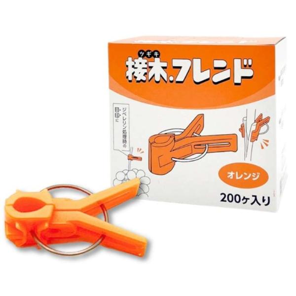 ●接木クリップの支点を浮かし、V字に均等した圧力挟持ができるので活着が良好。●成苗接木の呼び接ぎ、割り接ぎに最適です。●何度も繰り返し使用できるので経済的。●ウリ科、ナス科兼用でオレンジ、イエロー、バイオレット、ブルーがあり、鮮やかな特殊色...