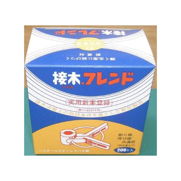 ●接木クリップの支点を浮かし、V字に均等した圧力挟持ができるので活着が良好です。●成苗接木の呼び接ぎ、割り接ぎに最適です。●何度も繰り返し使用できるので経済的。●ウリ科用（オレンジ色）とナス科用（バイオレット色）があり、鮮やかな特殊色は育苗...
