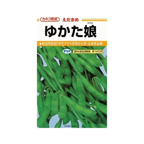 ●PVP農林水産省登録品種 登録名：ゆかた娘●露地作型に最適な中生品種です。●強い甘みと独特の香りを有し、食味に優れます。●倒伏に強く、着莢性に優れ、三粒莢率の高い多収品種です。●莢は白毛・大莢・濃緑色で市場性に優れます。●莢色の濃緑期間の...