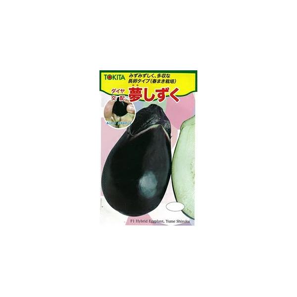 ●草姿は半立性で、着果性がよく、側枝の発生が強く2から3葉ごとに着果し多収な水ナス。●果皮は柔らかく照りのある美しい黒紫色、果実は尻張り、揃いが良く、果重は200〜250gとなる。●果肉はきめ細かく、甘みがあり、浅漬け、糠漬け、お刺身等の料...