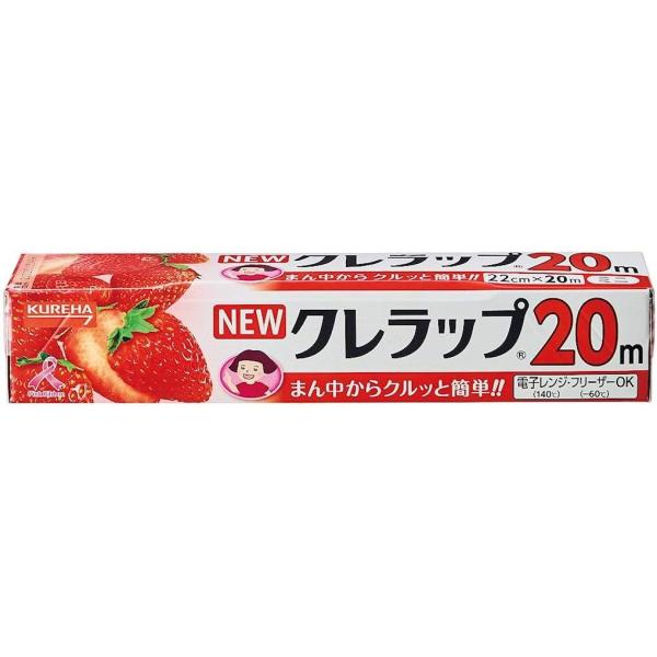 ●NEWクレラップはV字型の刃なので、箱を内側にクルッと回すと、ラップがまん中からスパッと切れます。このクレハカットでラップを切れば、うれしい効果がたくさん！1.お皿のサイズに合わせて切れるので、ムダがありません。2.ラップの巻き戻りを防ぎ...