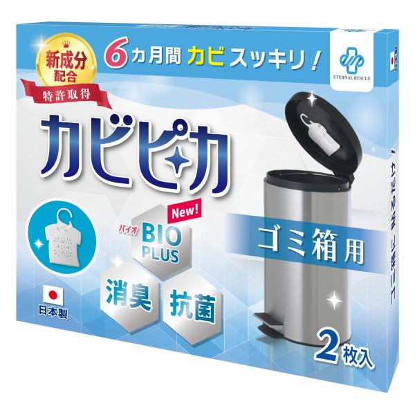 ・&amp;#x2705;【&amp;#x1f48e;特許取得　BIO&amp;#x1f48e;】 特許第6929504号 「カビの抑制＆消臭を発揮する」BIOを開発！　黒カビ、ピンクカビ、赤カビでお困りの方。　カビが増えるジメジメした暑い...